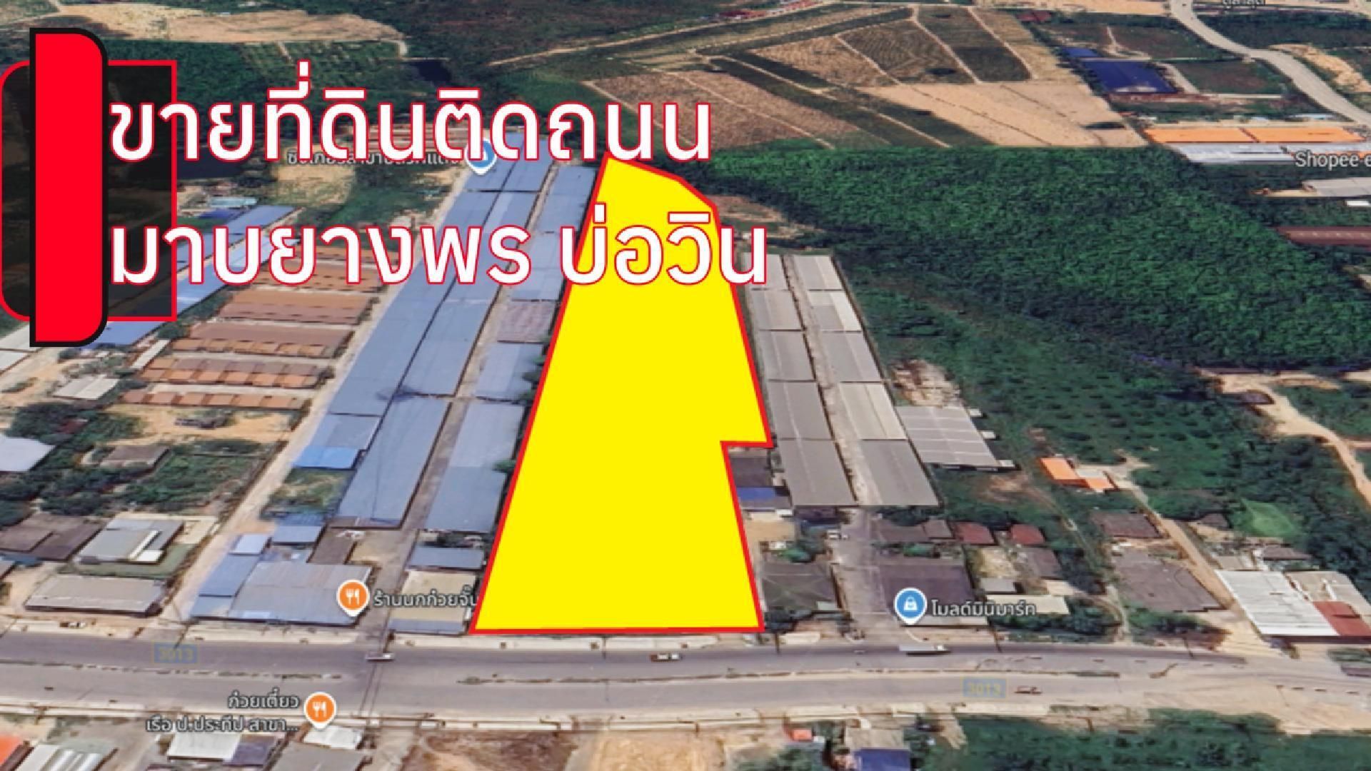 Land for Sale in Map Yang Phon, Rayong for ฿79,650,000 | U5807916