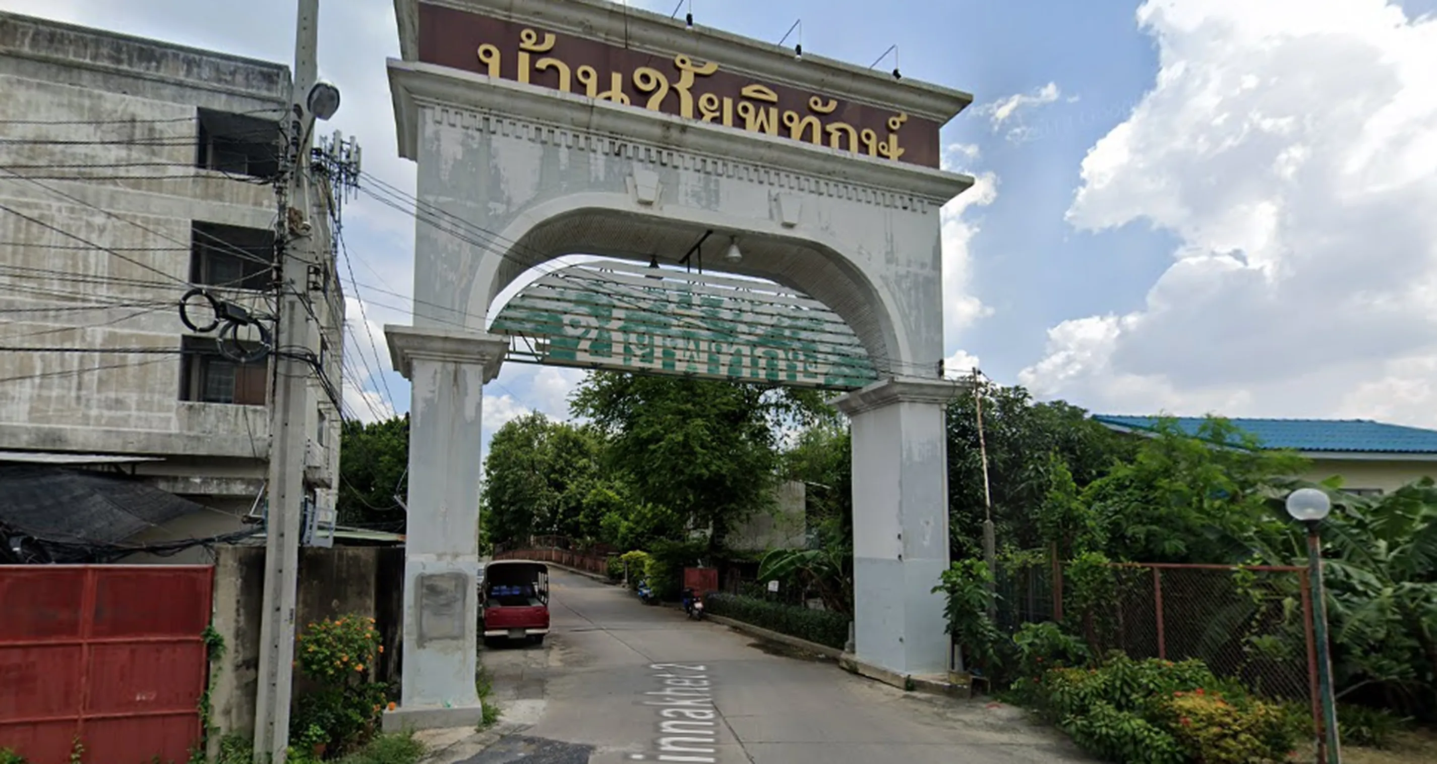 Chai Phithak Village by | House in Bangkok