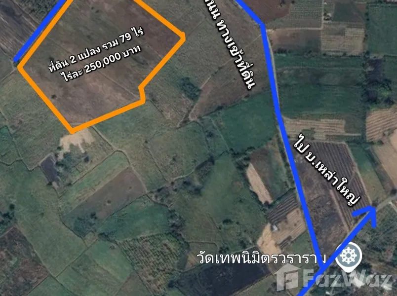 30 Best Land Plots for Sale in Erawan, Erawan - FazWaz