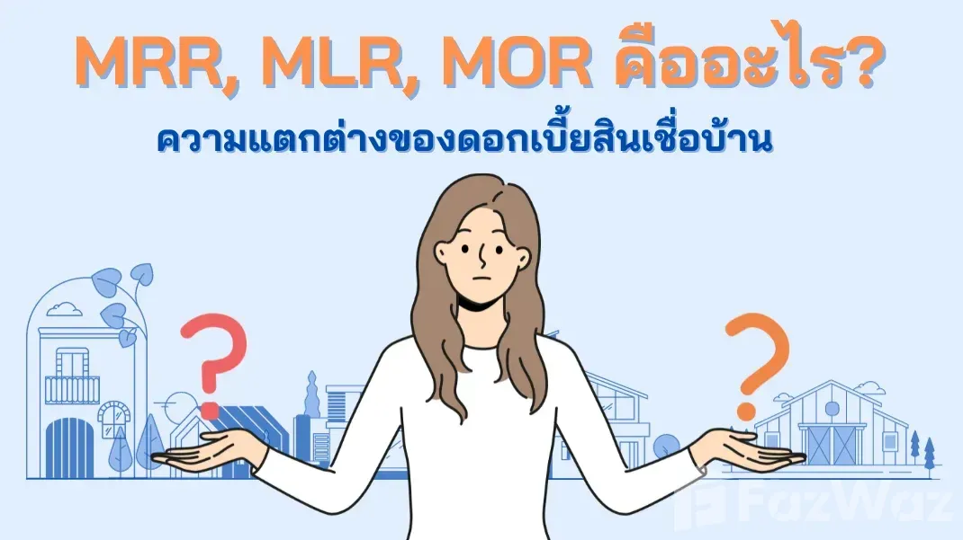 Wacharaporn Laroeng, Reviewer at KaiBaanThai