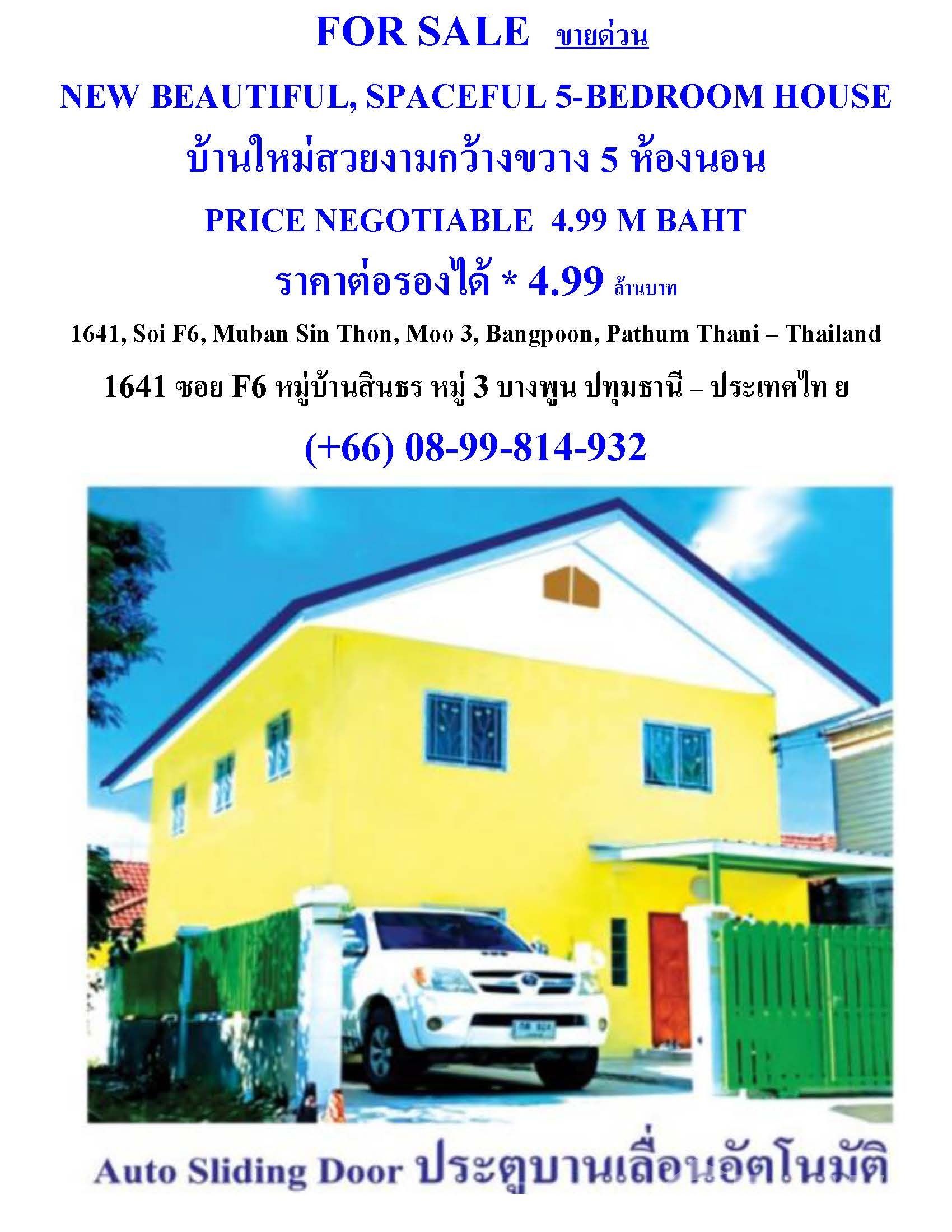5 Bedroom House for Sale in Bang Phun, Pathum Thani for ฿4,990,000 | U2081597