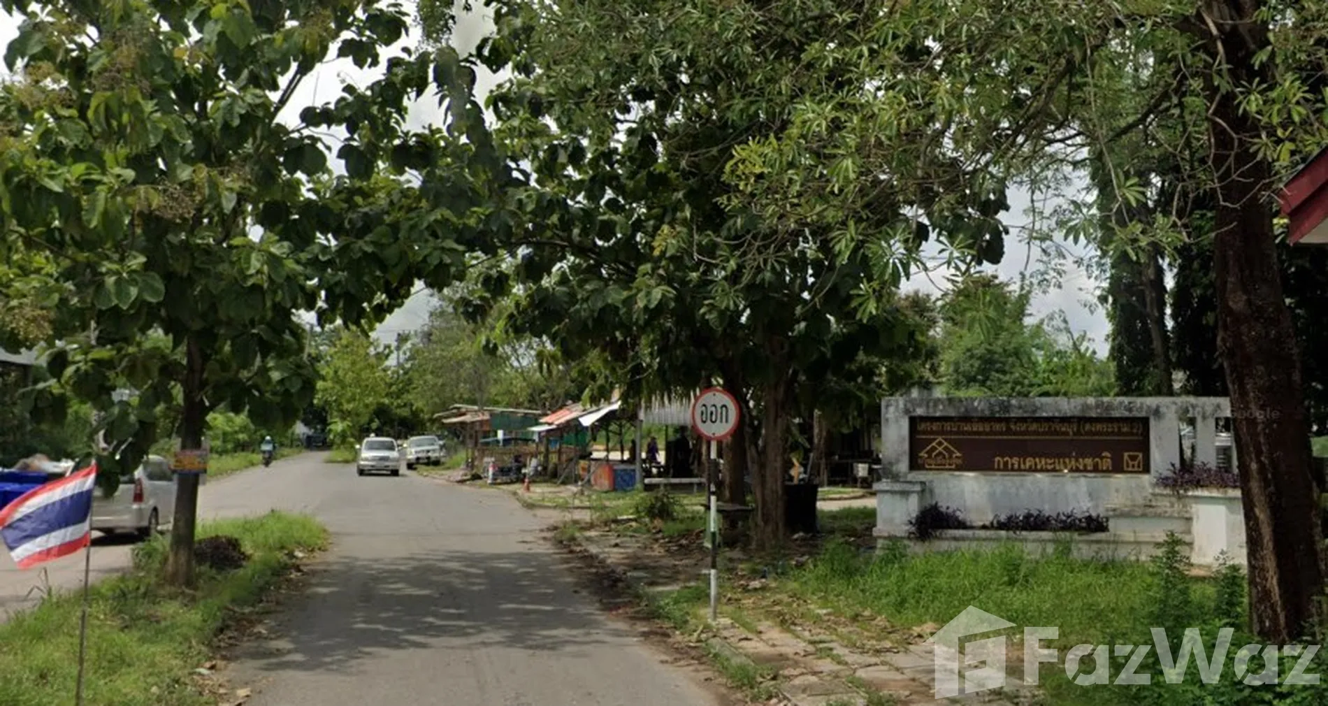 Baan Ua-Athorn Prachin Buri Dong Praram 2 , Prachin Buri - 1 houses for sale and rent | KaiBaanThai