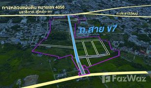 Properties For Sale in Su-Ngai Kolok - 1 Real Estate Listings