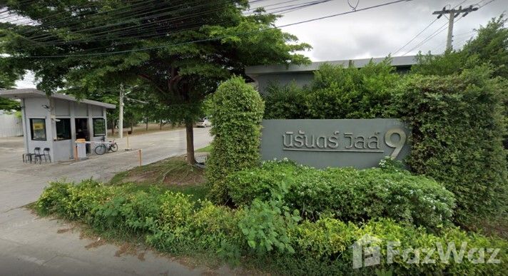 Nirun Vill 9 (นิรันดร์ วิลล์ 9) - บ้าน ใน สมุทรปราการ
