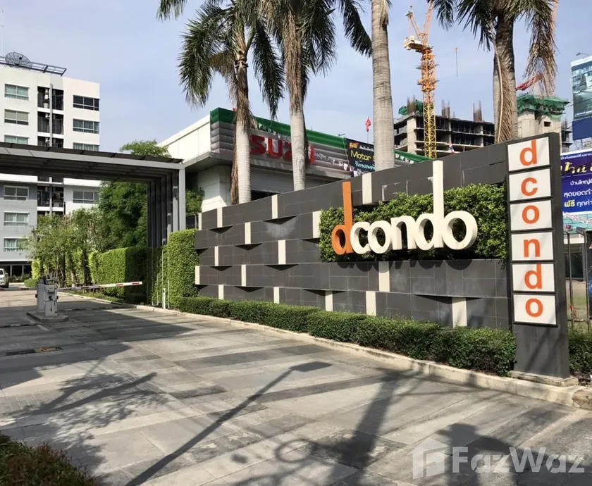 1 Bedroom Condo for Rent at D Condo Rattanathibet for ฿5,500/mo | U1695272
